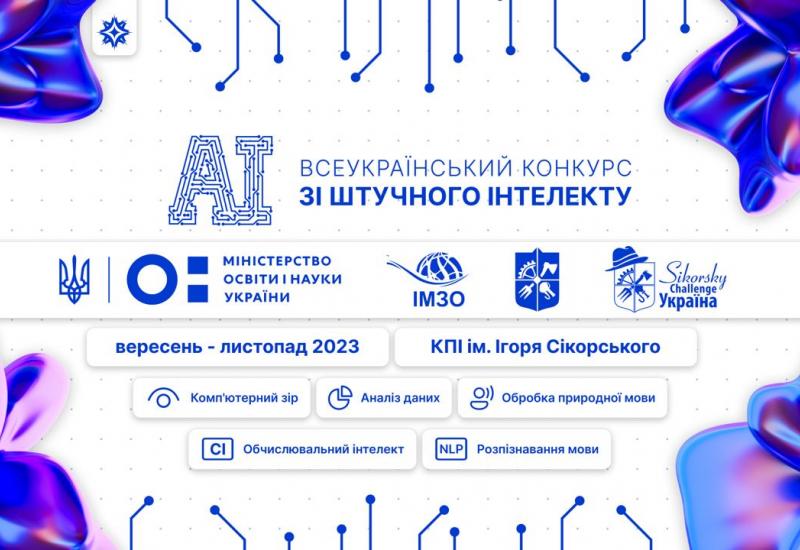 Кафедра інформаційної безпеки